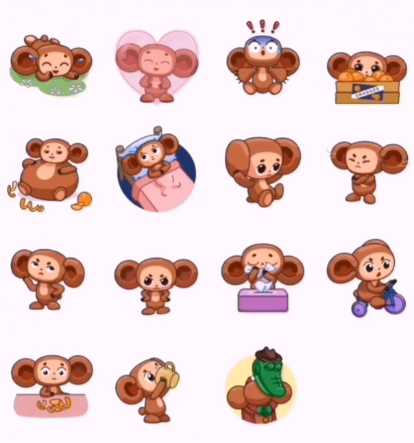 Чебурашка • Cheburashka #Чебурашка@tgstickers #cartoons #animated https ...