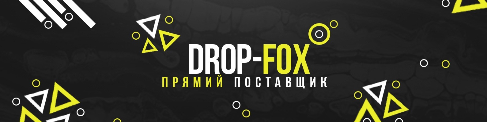 DropFox Дропшиппинг | Дропшипинг -Працюємо з понеділка по пятницю 8.00 ...